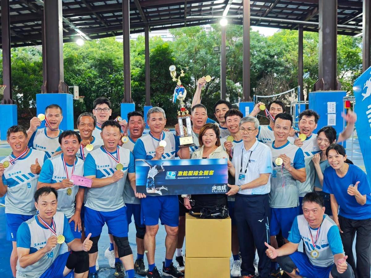 GFC Volleyball Team Wins Championship at the 51st Yungshin Cup